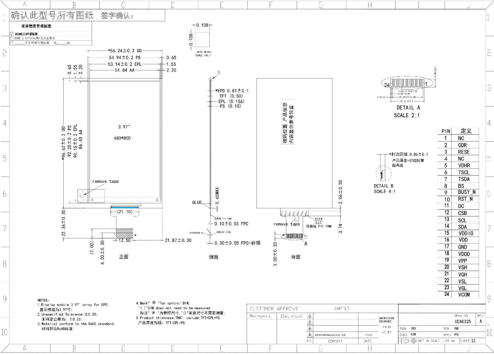 4.0 Inch High-Resolution E Paper Display Module – JICTECH Custom TFT ...