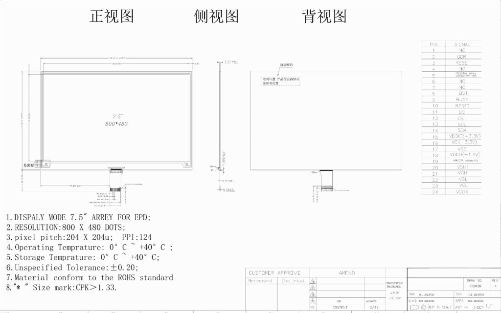 7.5 Inch High Resolution E Paper Display Module Ultra Low Power E ink ...